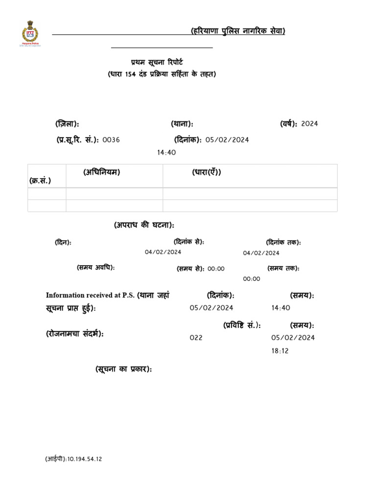 36 2024 Rewari Dharuhera | PDF