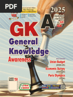 Ghatnachakra Uppcs Mains Paper 3 Part 1 | PDF