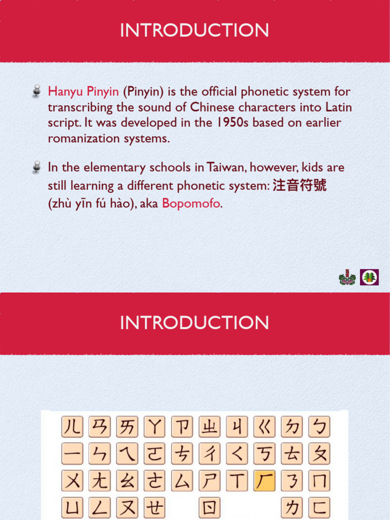 Pinyin Lesson1 | PDF | Languages Of Macau | Languages Of Hong Kong