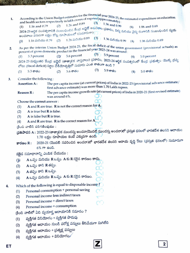 TSPSC Shift 1 Question Paper PDF | PDF