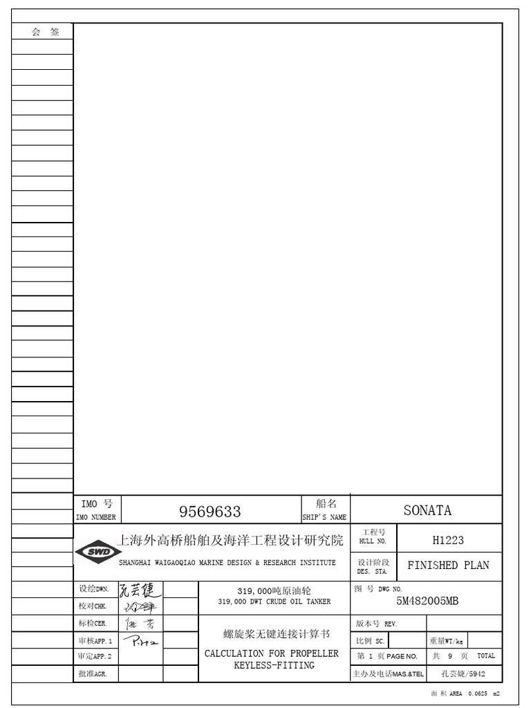 Calculation For Propeller Keyless-Fitting | PDF