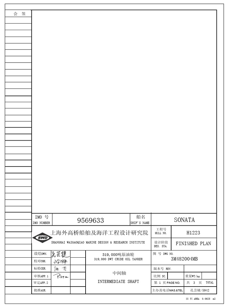 Intermediate Shaft | PDF