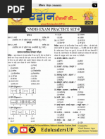 Tables From 11 To 30 - Learn 12 To 30 Tables (PDF Download) | PDF
