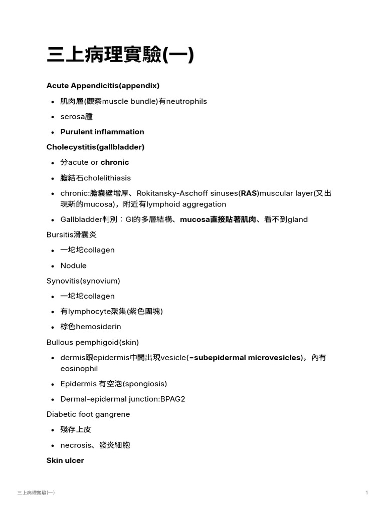 Pathology GI | PDF | Lymph Node | Epithelium