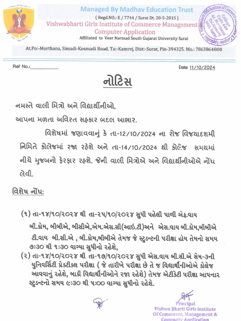 NOTICE | PDF