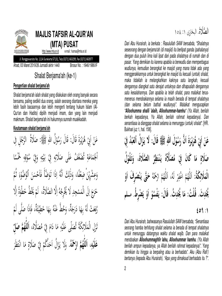 MTA Shalat BERJAMAAH | PDF