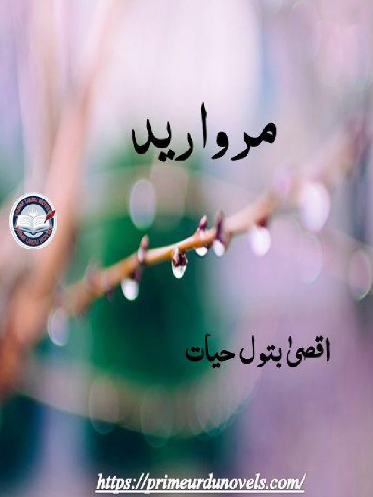 Marwareed by Aqsa Batool Hyyat Complete | PDF
