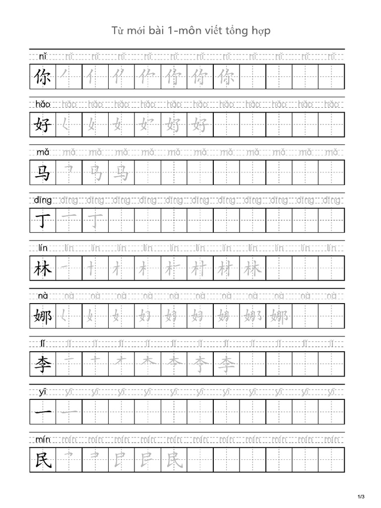 T M I Bài 1 - Môn T NG H P | PDF