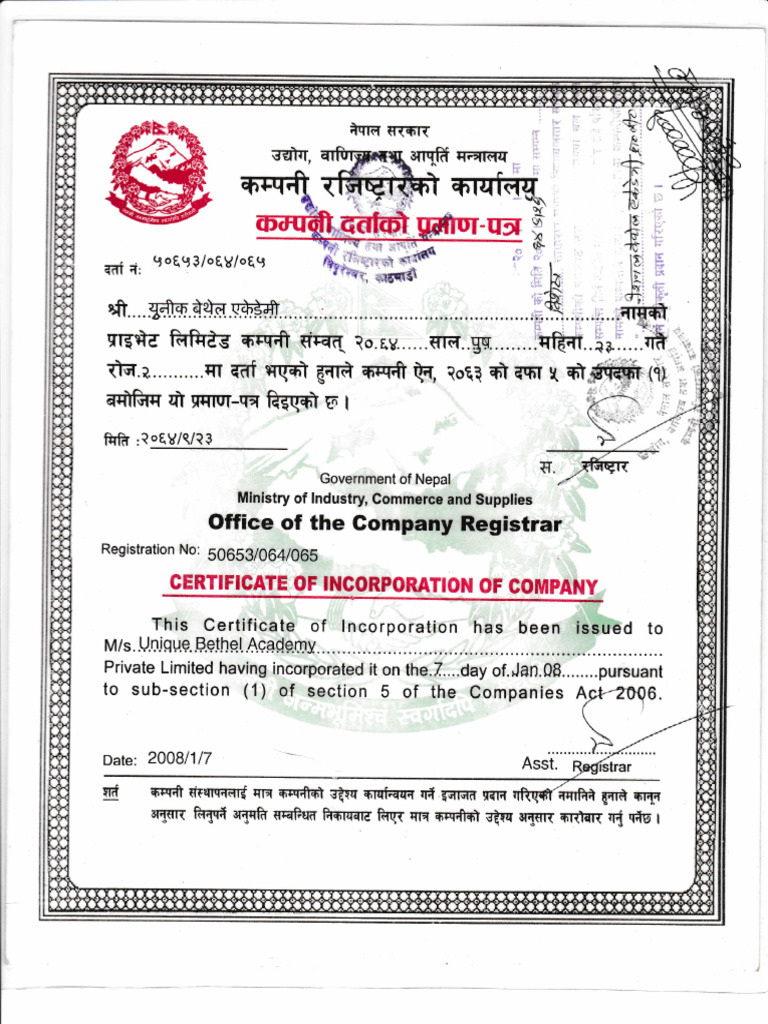 School Documents | PDF