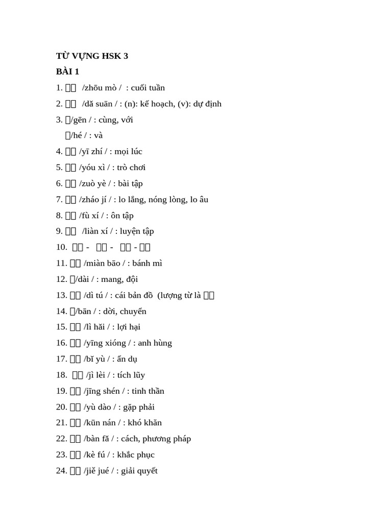 T V NG Giáo Trình HSK 3 | PDF