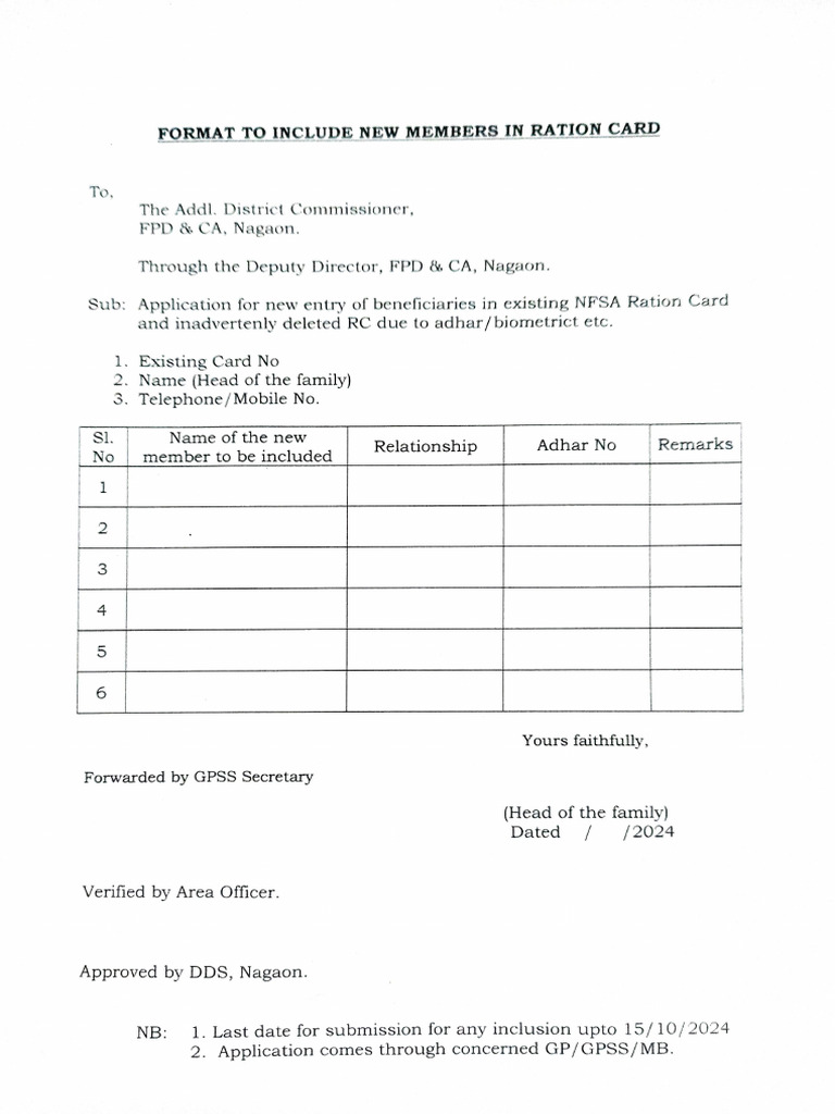 Reshon | PDF