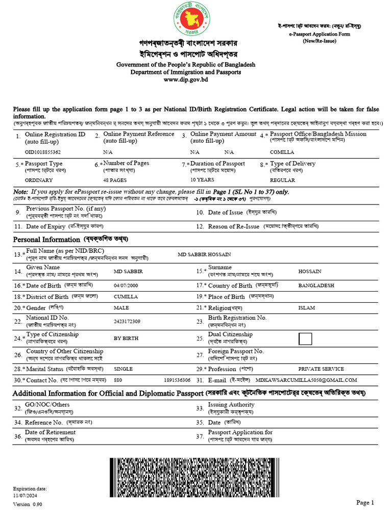 Registration Form 1018855362 | PDF