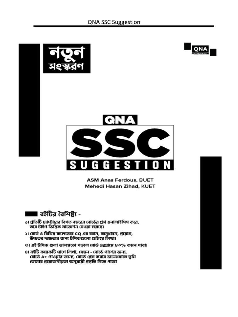 QNA SSC Suggestion 2025 | PDF