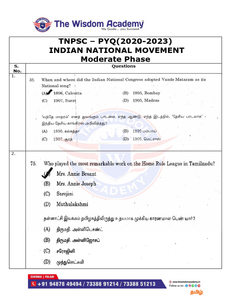 INM Moderatre Phase | PDF