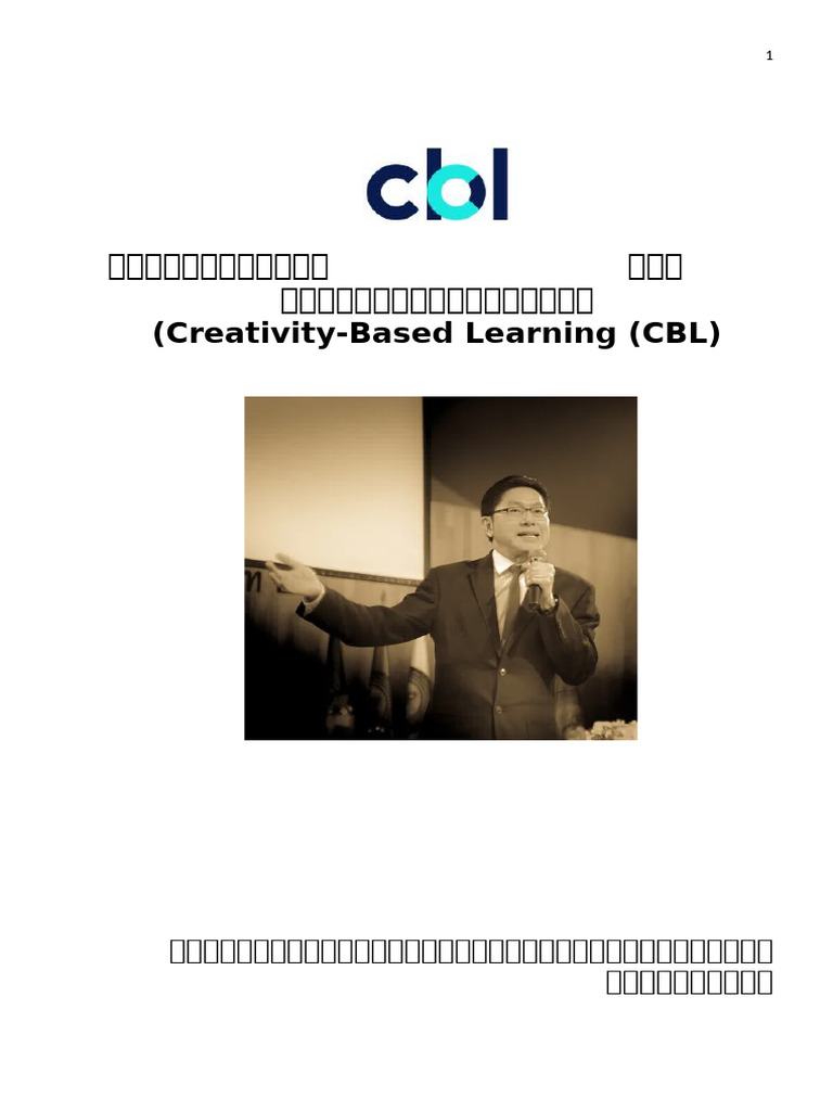 PBL CBL | PDF