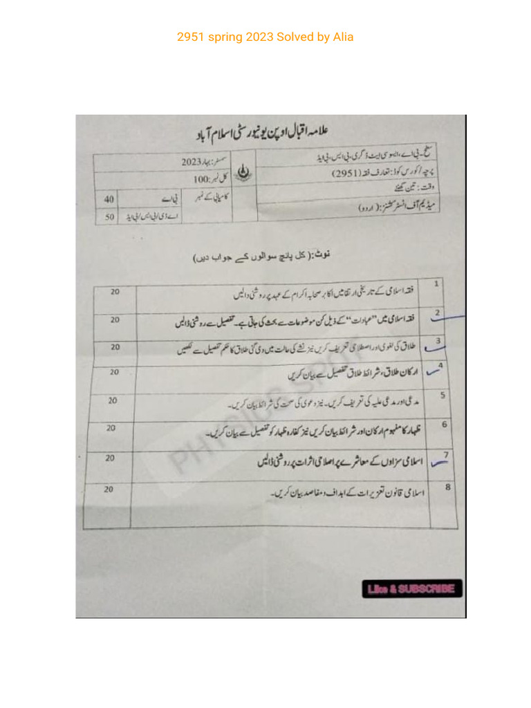 2951 Spring 2023 Solved by Alia | PDF