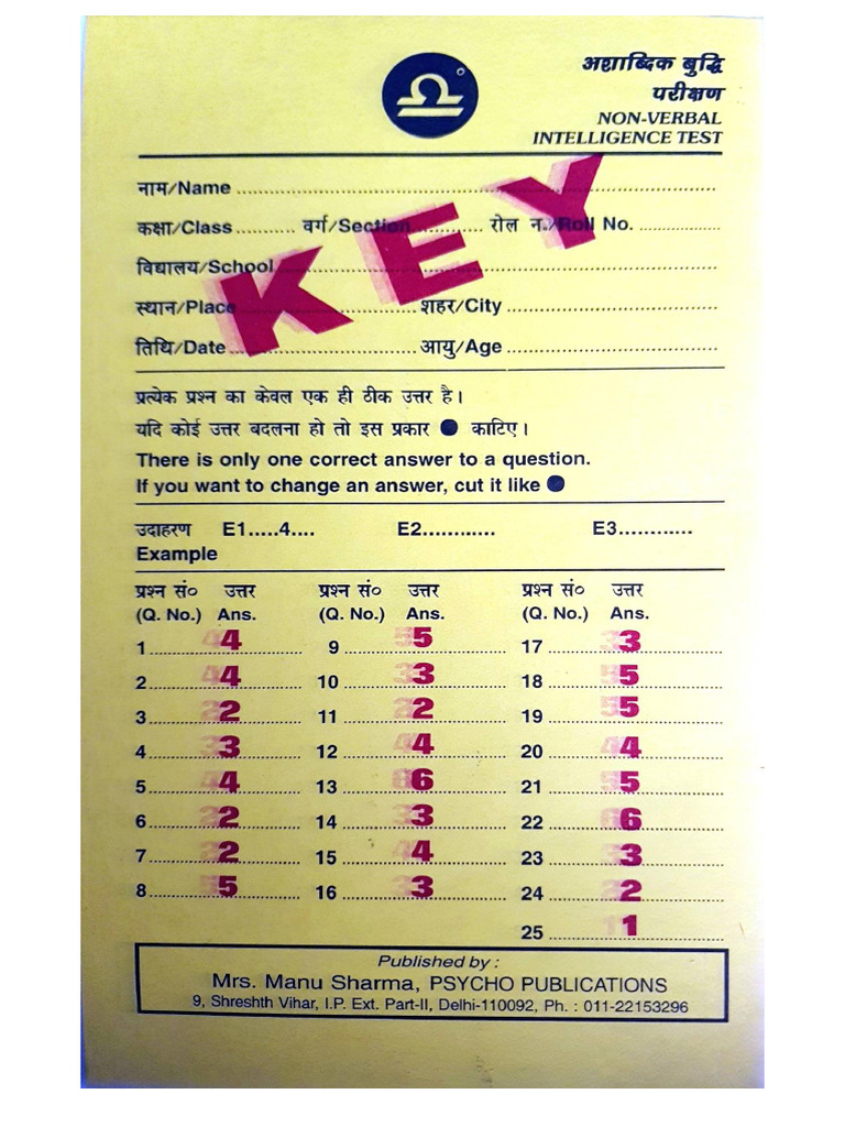 NVIT Answer Sheet and Answer Key | PDF