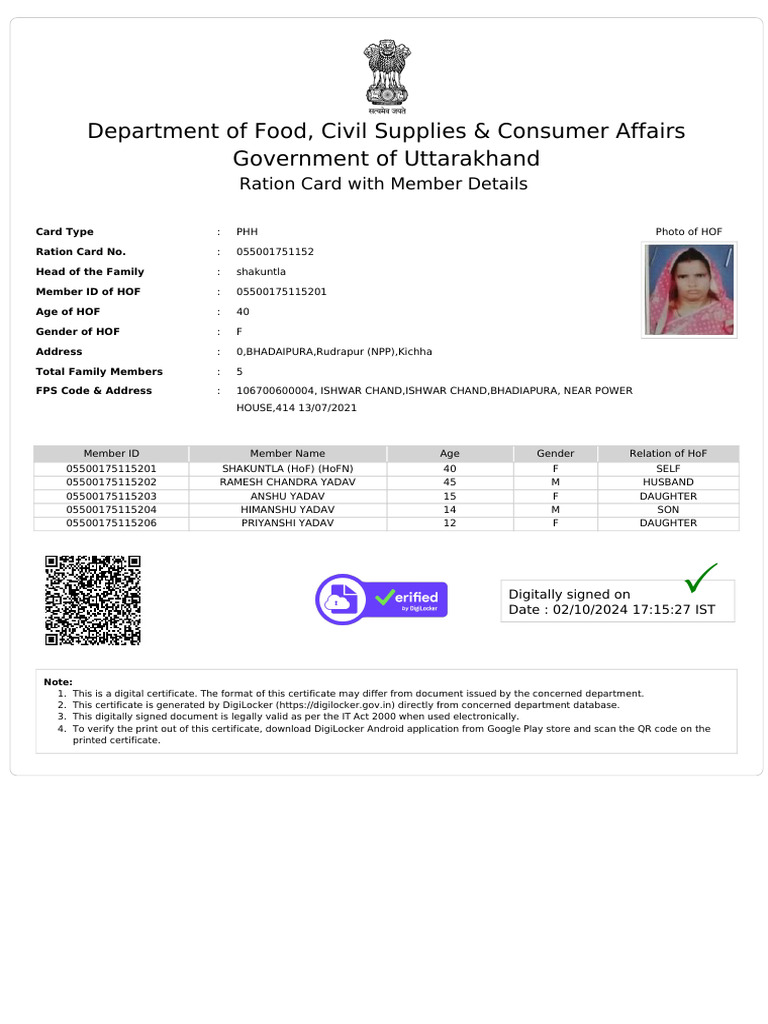 ration card | PDF | Applications Of Cryptography | Authentication