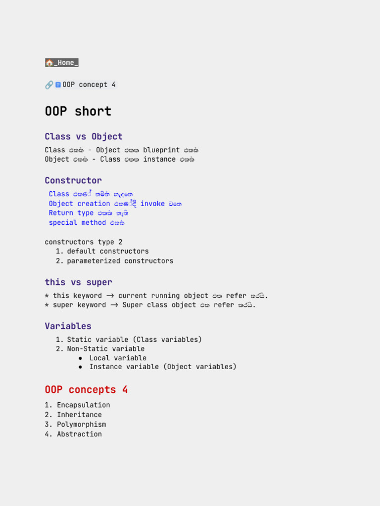 OOP Short Note (Sinhala) | PDF OOP Short Note (Sinhala) | PDF
