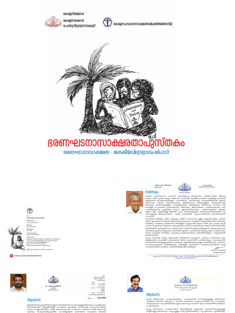 Constitution Literacy Pusthakam | PDF