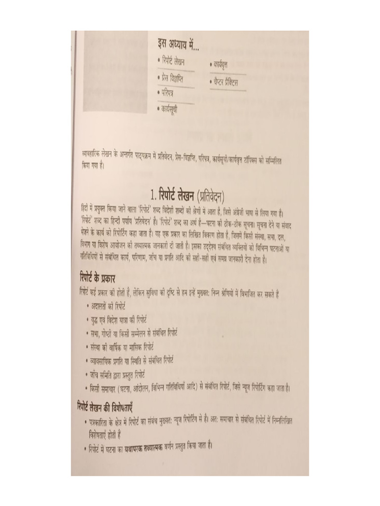 f663cfd0-bd15-44b8-9e24-1de7eae7a0b8 | PDF