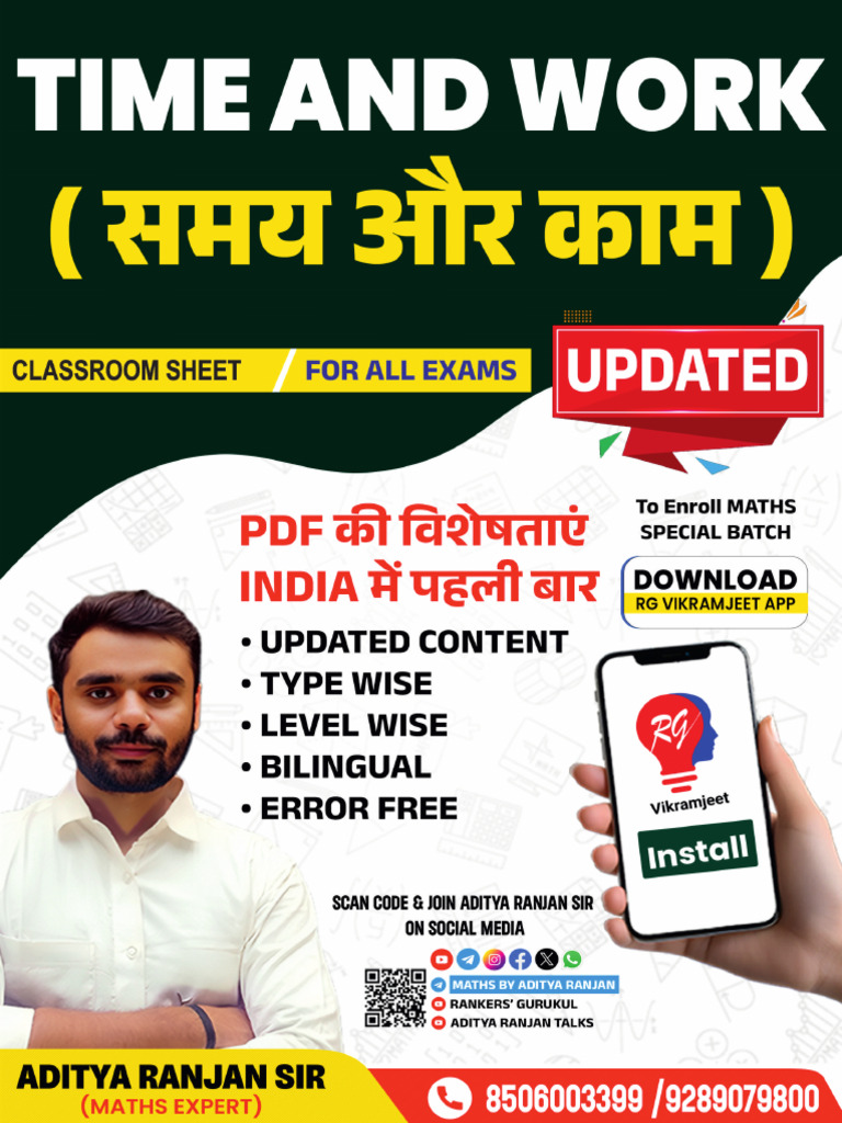 Time and Work Problems by Aditya Ranjan | PDF