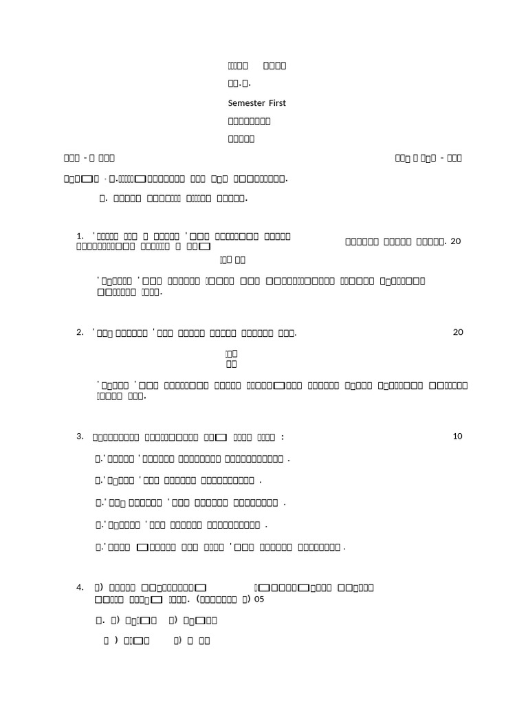 FYBA Marathi Question Paper | PDF
