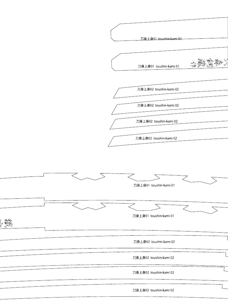 Kimetsu Inosuke A4 | PDF