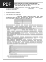 RTI Application Format in Kannada and English PDF | PDF