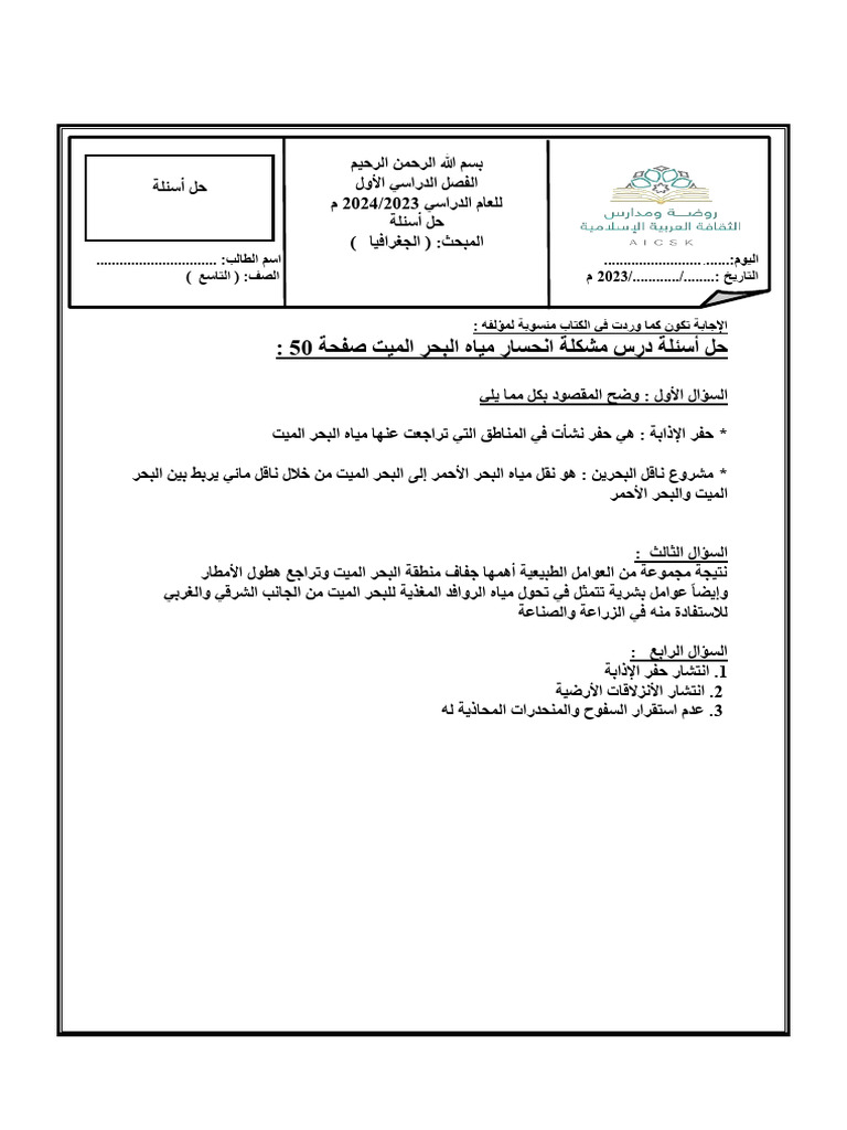 Screenshot 2024-05-26 at 5.26.25 PM | PDF