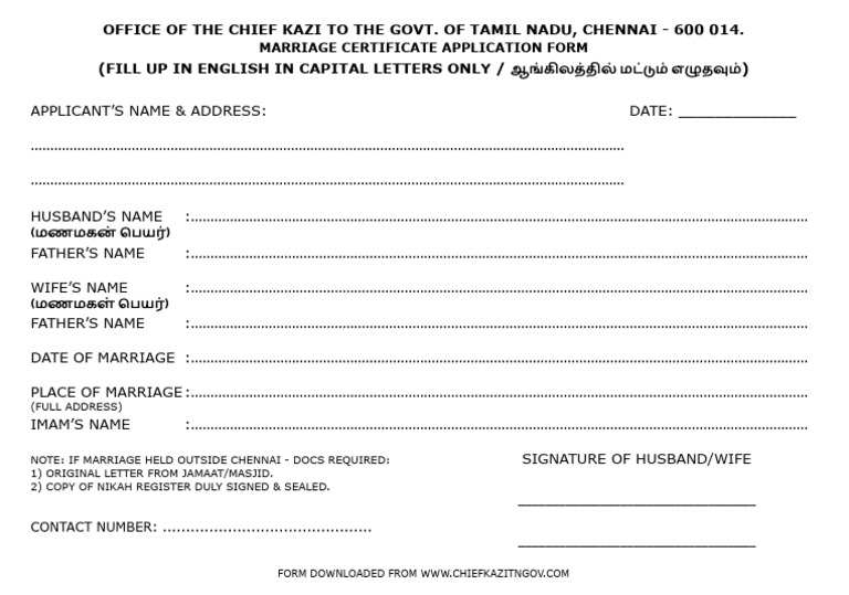 CK Marriage Certificate Application Form | PDF