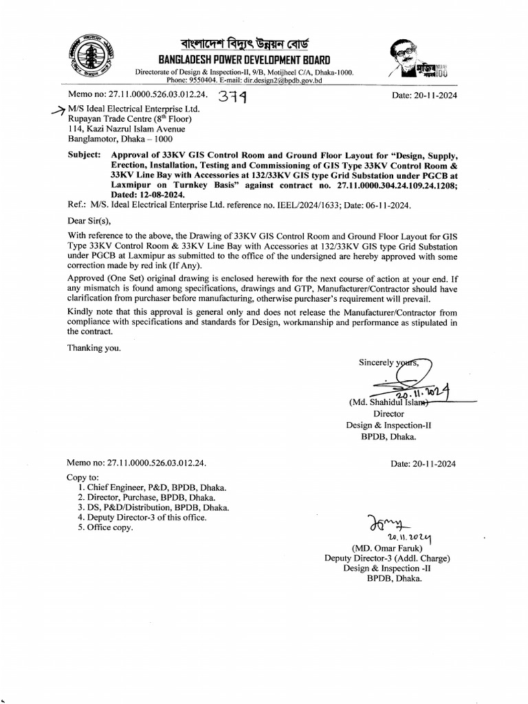 Laxmipur GIS Panel Room Layout Approved | PDF