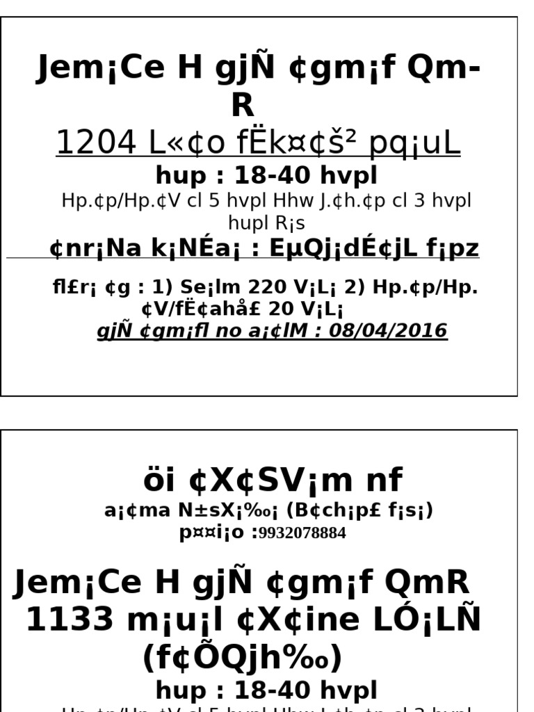 1204 L O Fëk Š Pq¡Ul: Jem¡Ce H GJÑ GM¡F QM-R | PDF | Cooking, Food & Wine | Technology & Engineering