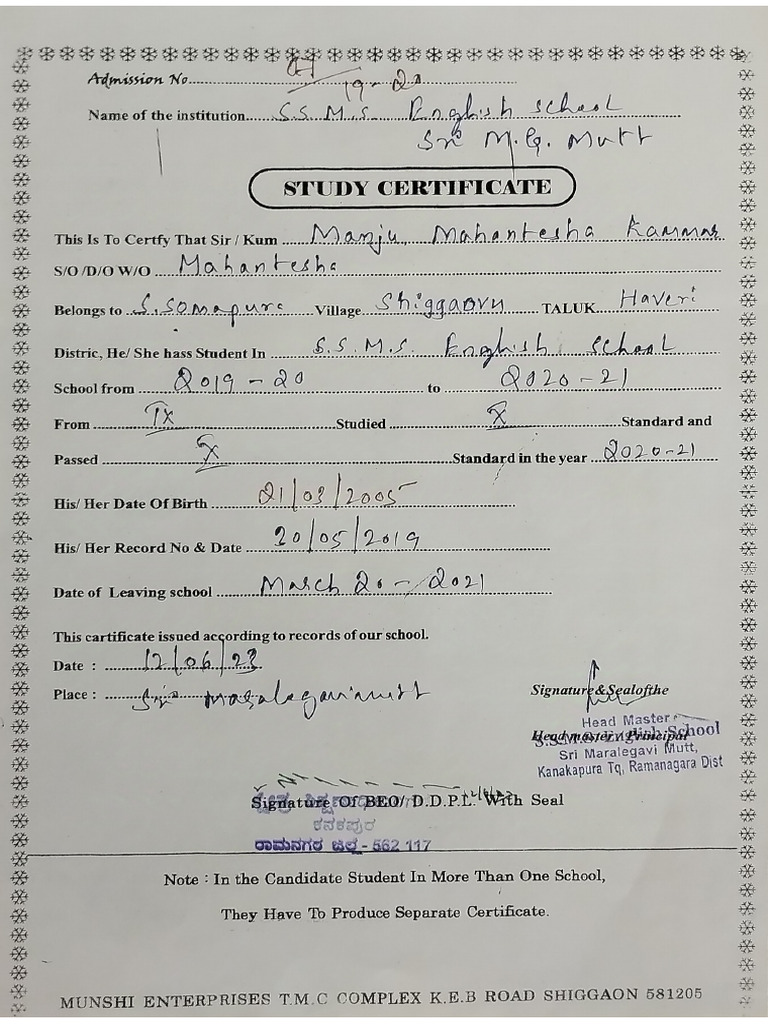 Study Certificate | PDF