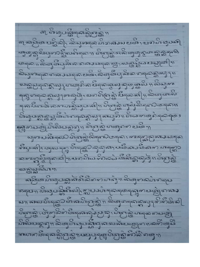 Bacaan I Cupak | PDF