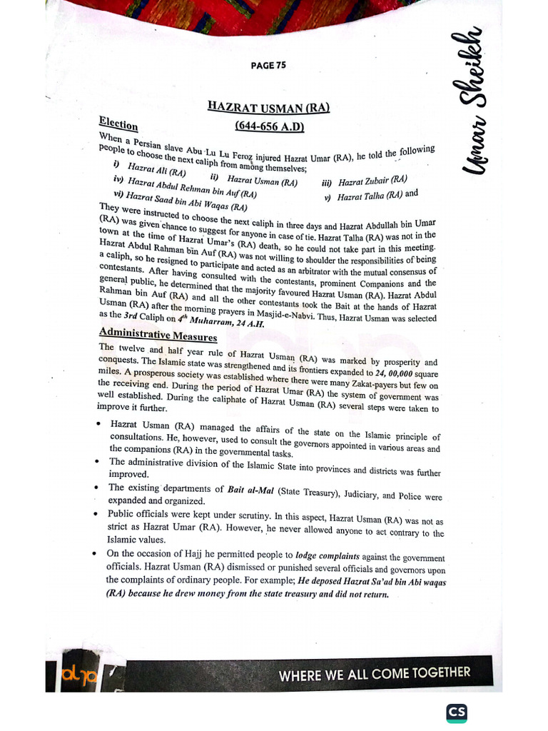 Hazrat Usman (R.a) Umer Isl | PDF