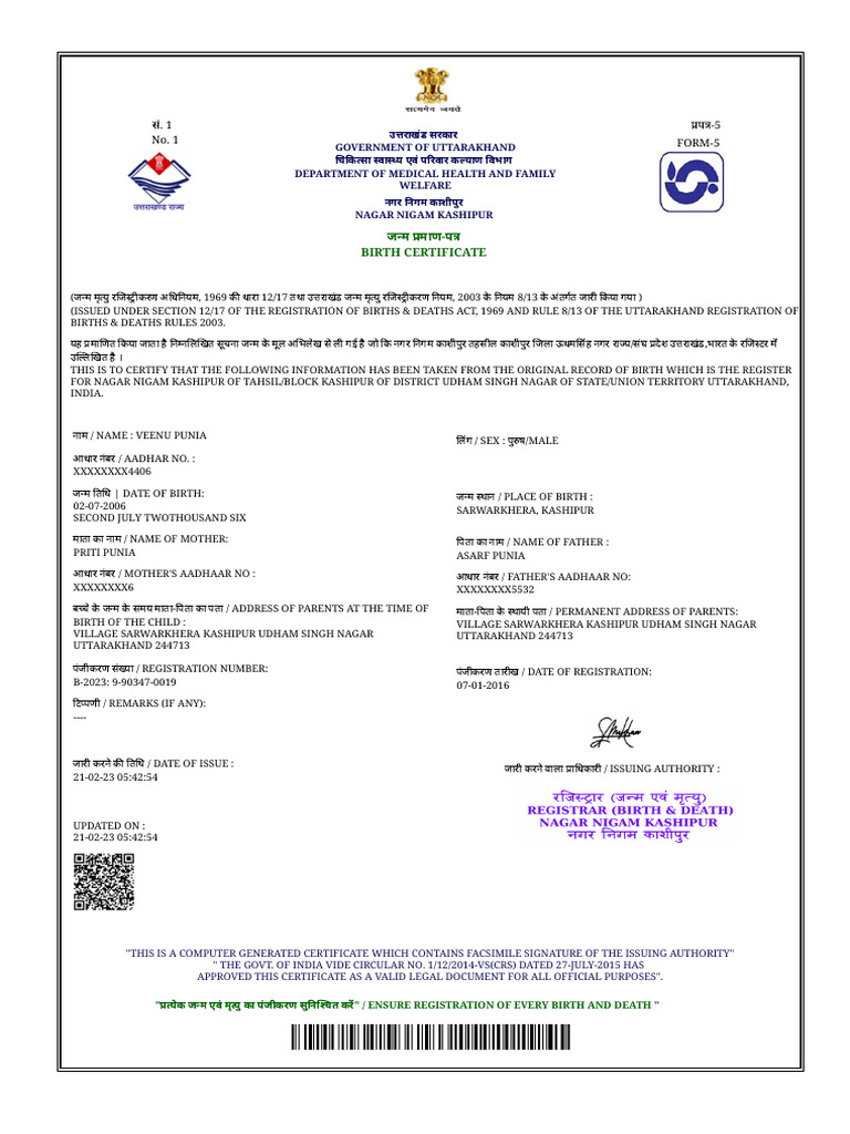 1 No. 1 - 5 FORM-5: - Birth Certificate | PDF