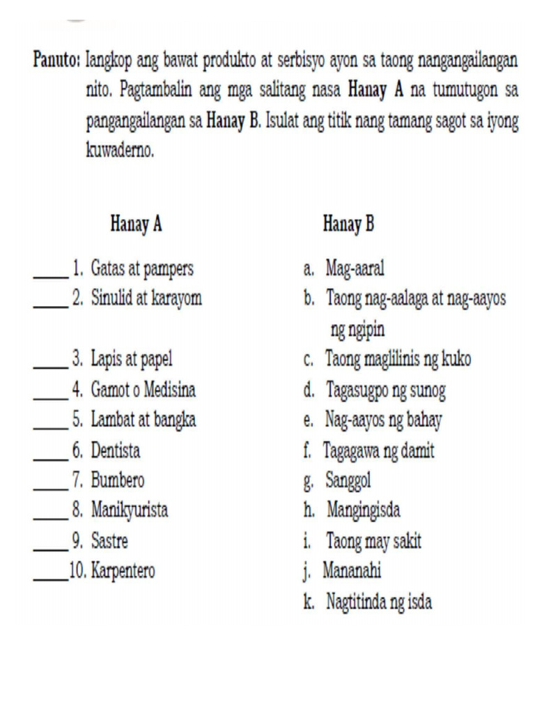 Produkto at Serbisyo | PDF