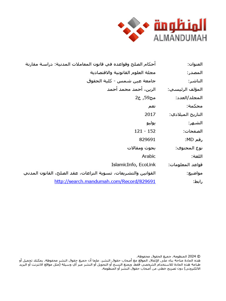 0870 059 002 002 | PDF