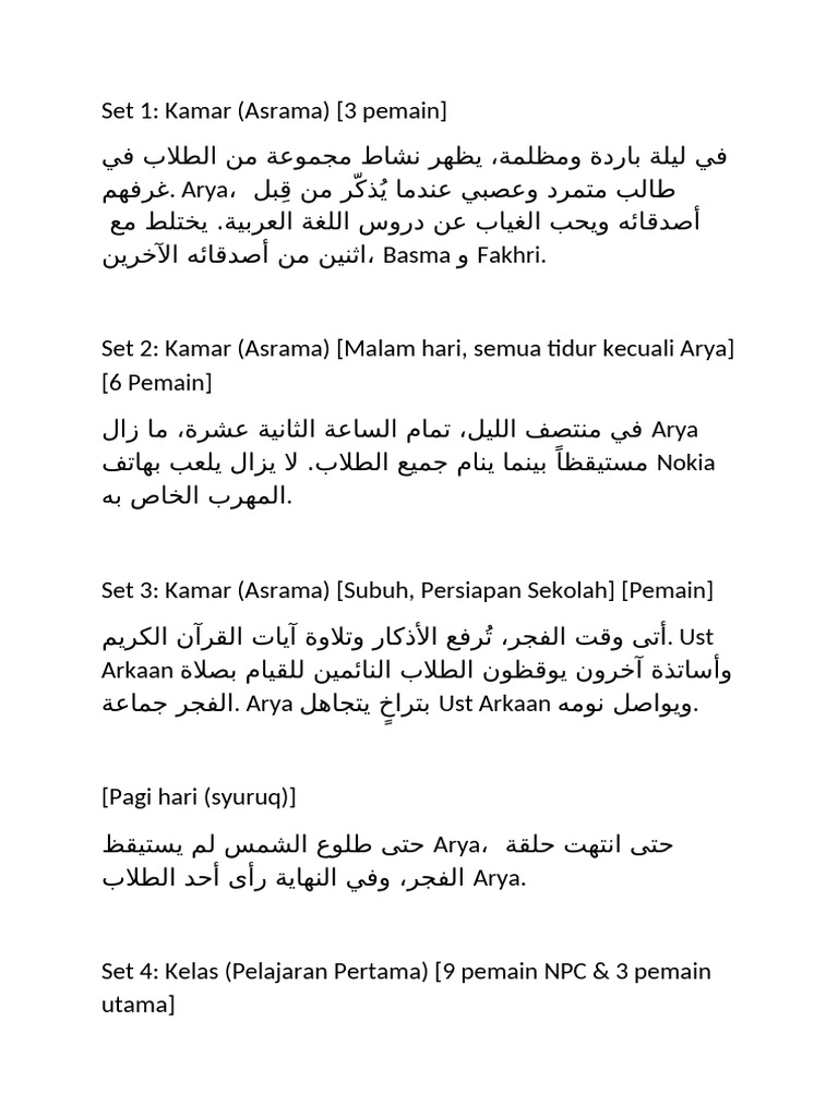 Narator Text For Hidayah (Arab) | PDF