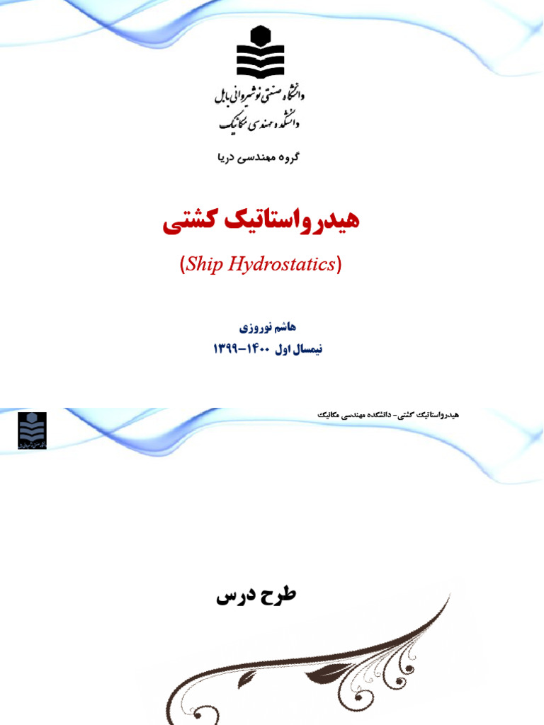 Ship Hydrostatics Ship Hydrostatics | PDF