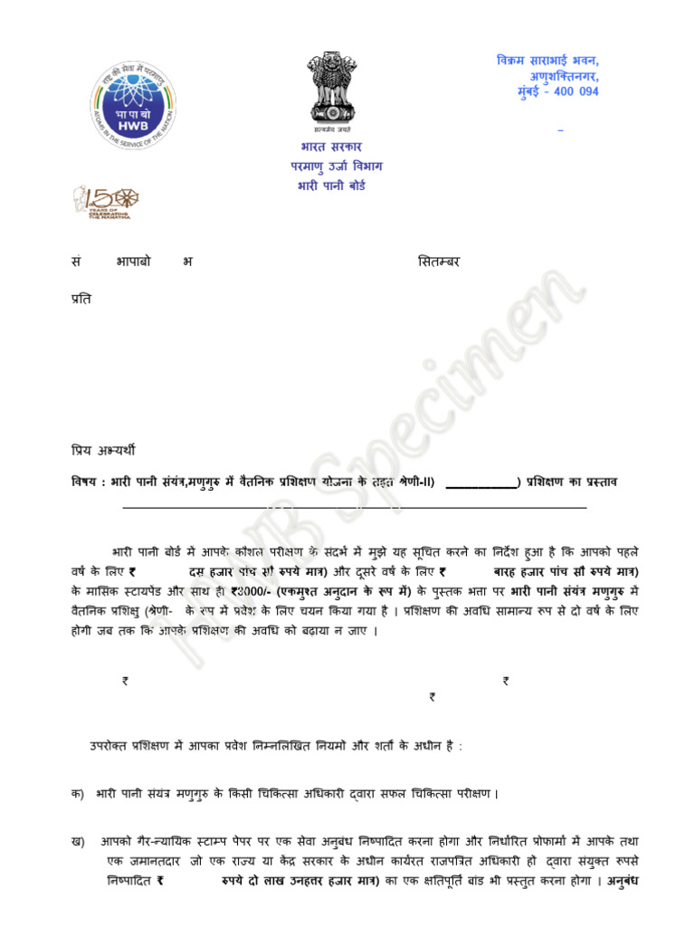 Bilingual Call Letter | PDF