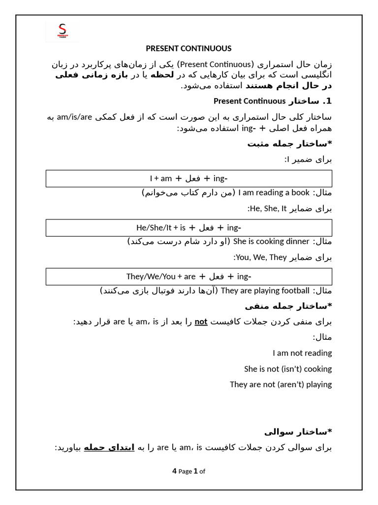 3 Present Continuous | PDF