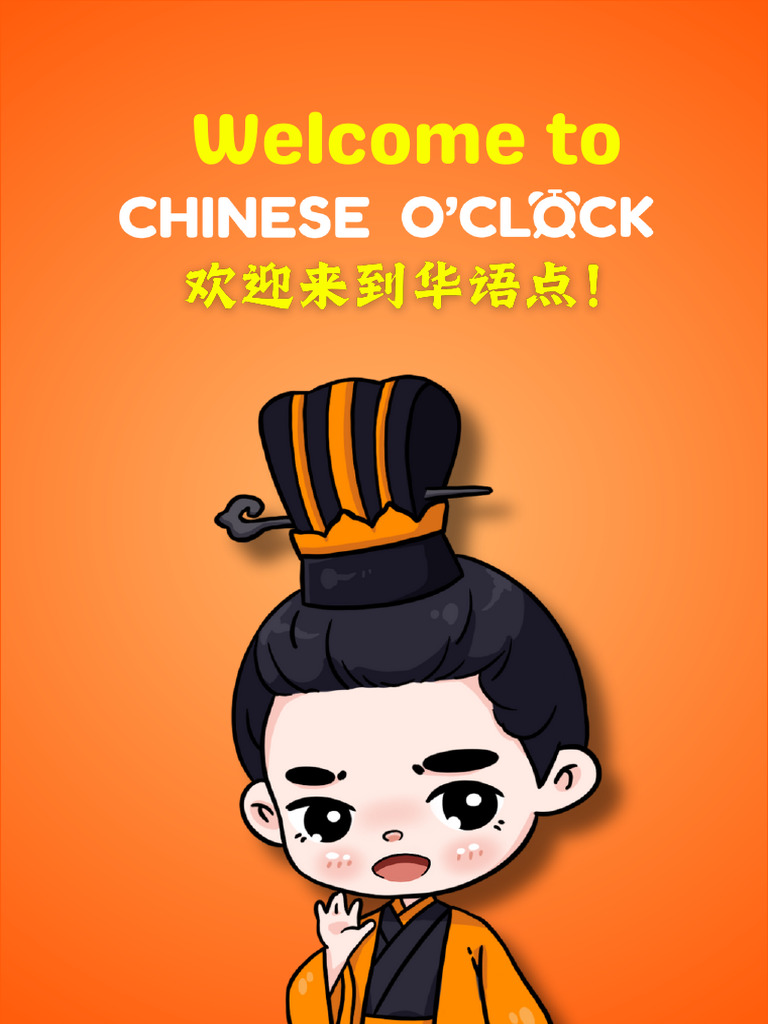 Online HSK 4 Document | PDF