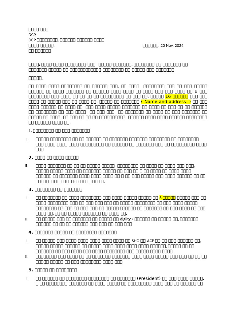 Letter To DCP - B602 | PDF