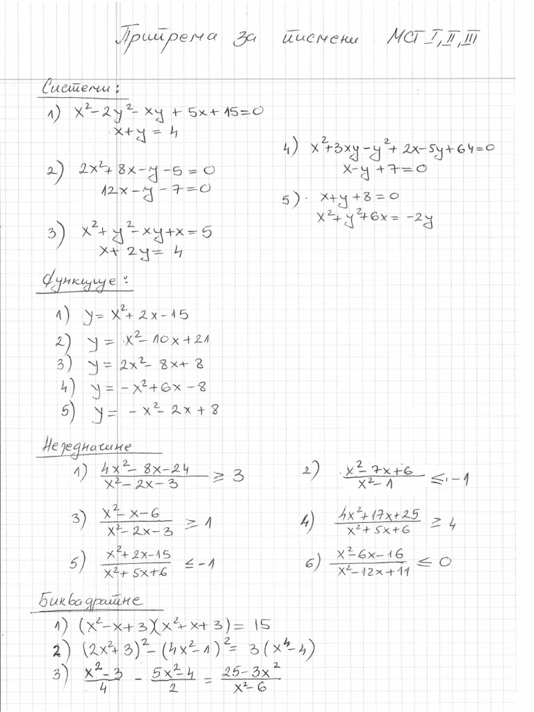 Priprema Za Pismeni | PDF