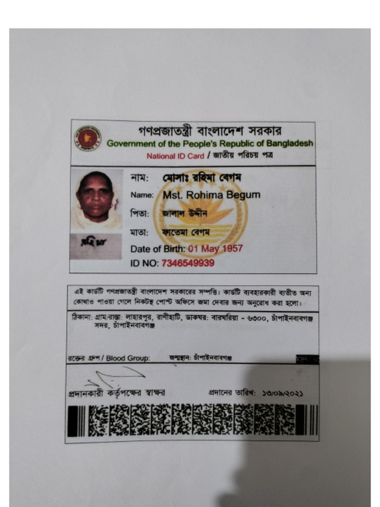 Mother Nid Translate | PDF