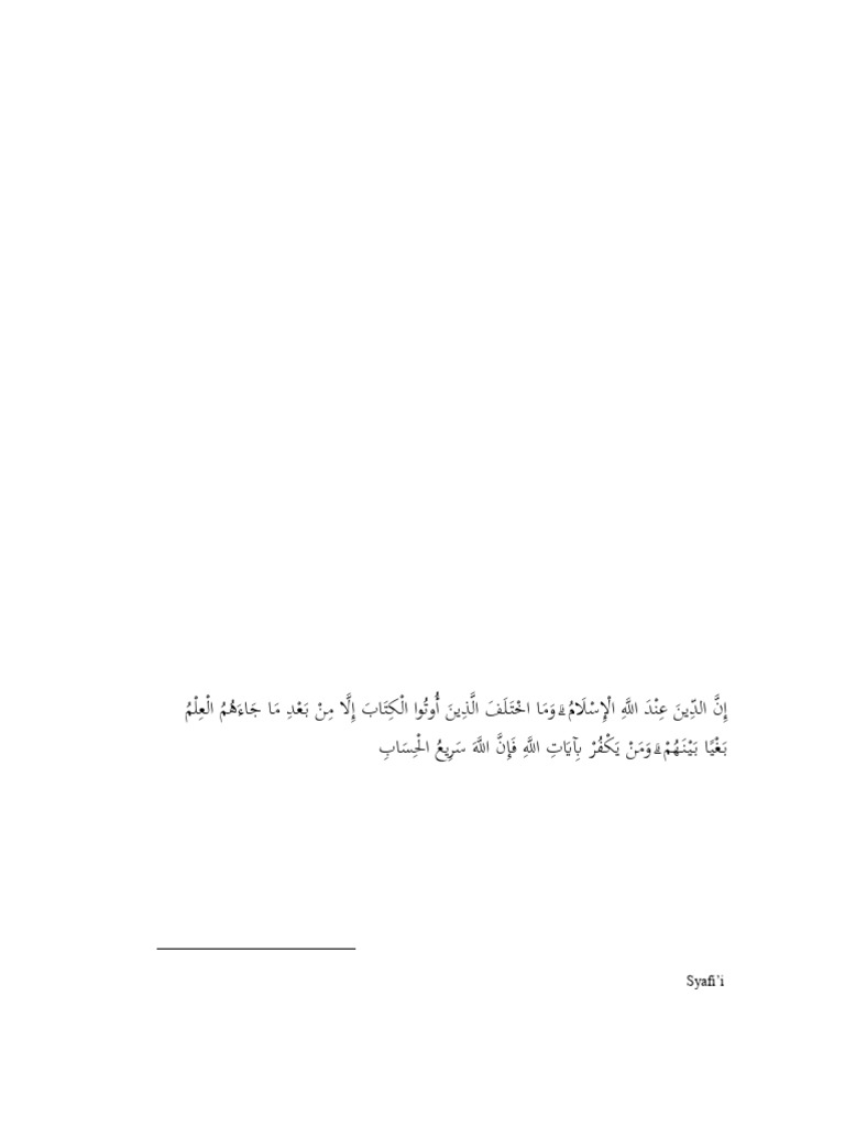 Metode At-Taisir dalam Menghafal Al-Qur'an | PDF