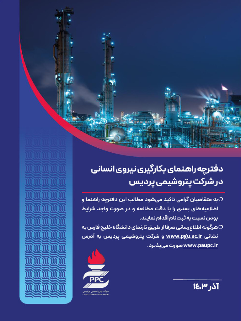 nf00030724 1 | PDF