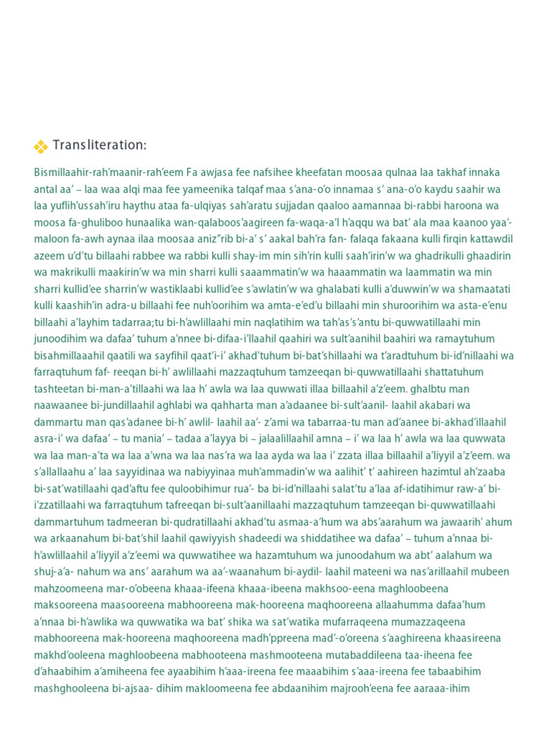 Read Dua e Sabasab | PDF